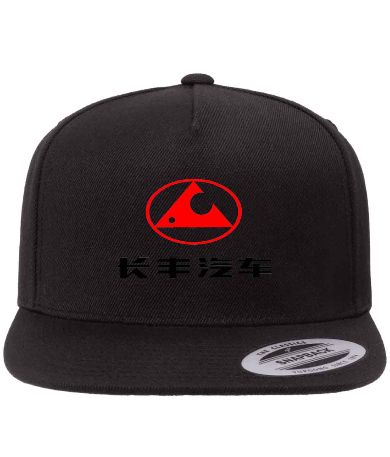 Changfeng Present Cars Logo Customized Design on Wool 5-Panel Cap Hat ...