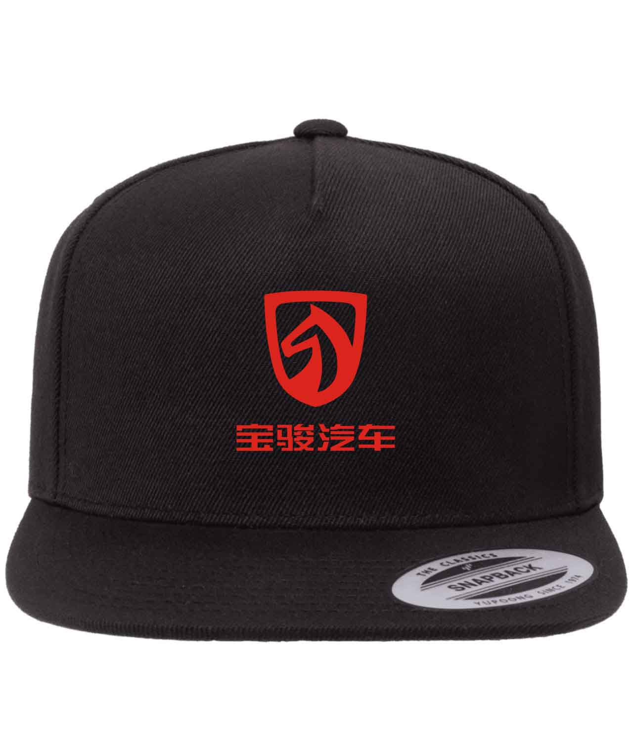 Baojun Symbol Red Cars Logo Customized Design on Wool 5-Panel Cap Hat ...